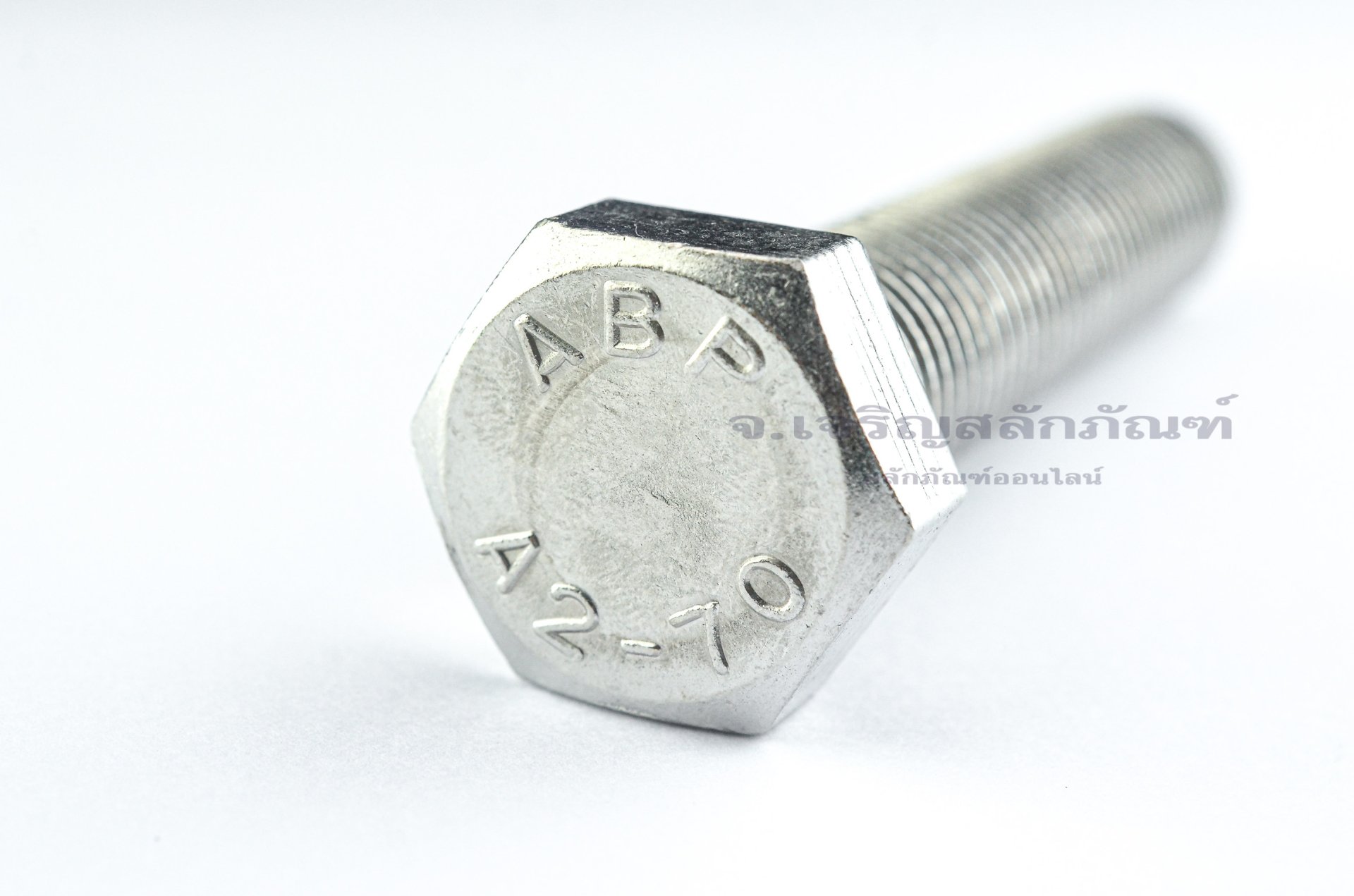 น็อตหัวเหลี่ยมสแตนเลส Stainless Steel Hex Bolt M20x100 เกลียวตลอด ...