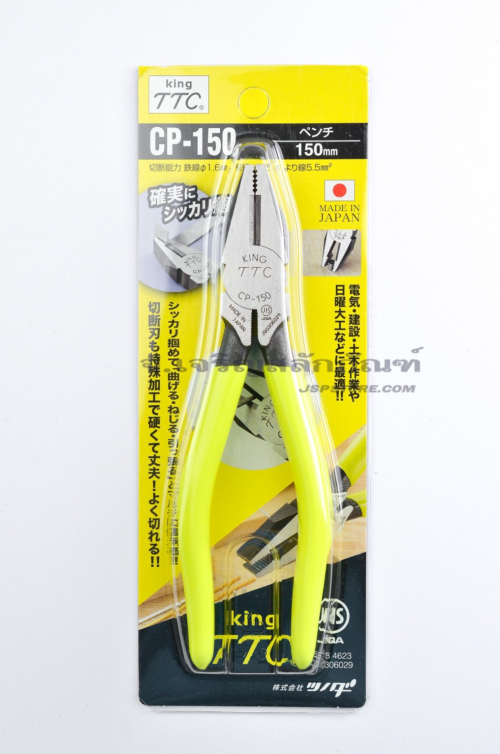 คีมปากจิ้งจก KING TTC 6 นิ้ว CP-150 - jspstore