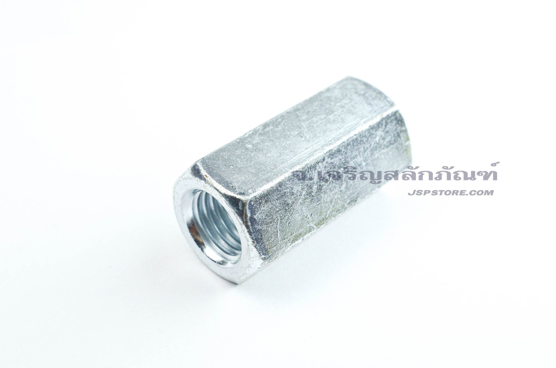 หัวน็อตยาว-ข้อต่อสตัด M20x2.5 - jspstore