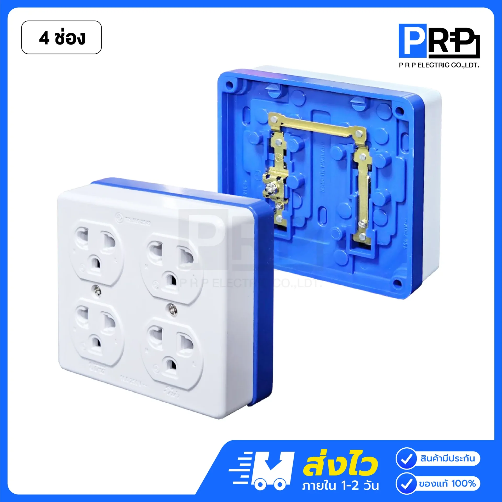 Vena เต้ารับไฟฟ้า 3ที่ 4ที่ มีขั้วดิน 16A 250V