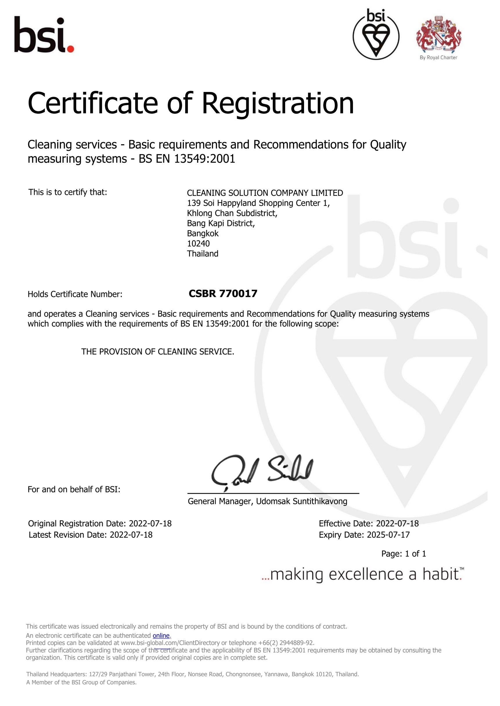 BS EN 13549:2001 ระบบตรวจวัดคุณภาพบริการทำความสะอาด - cleaningsolution