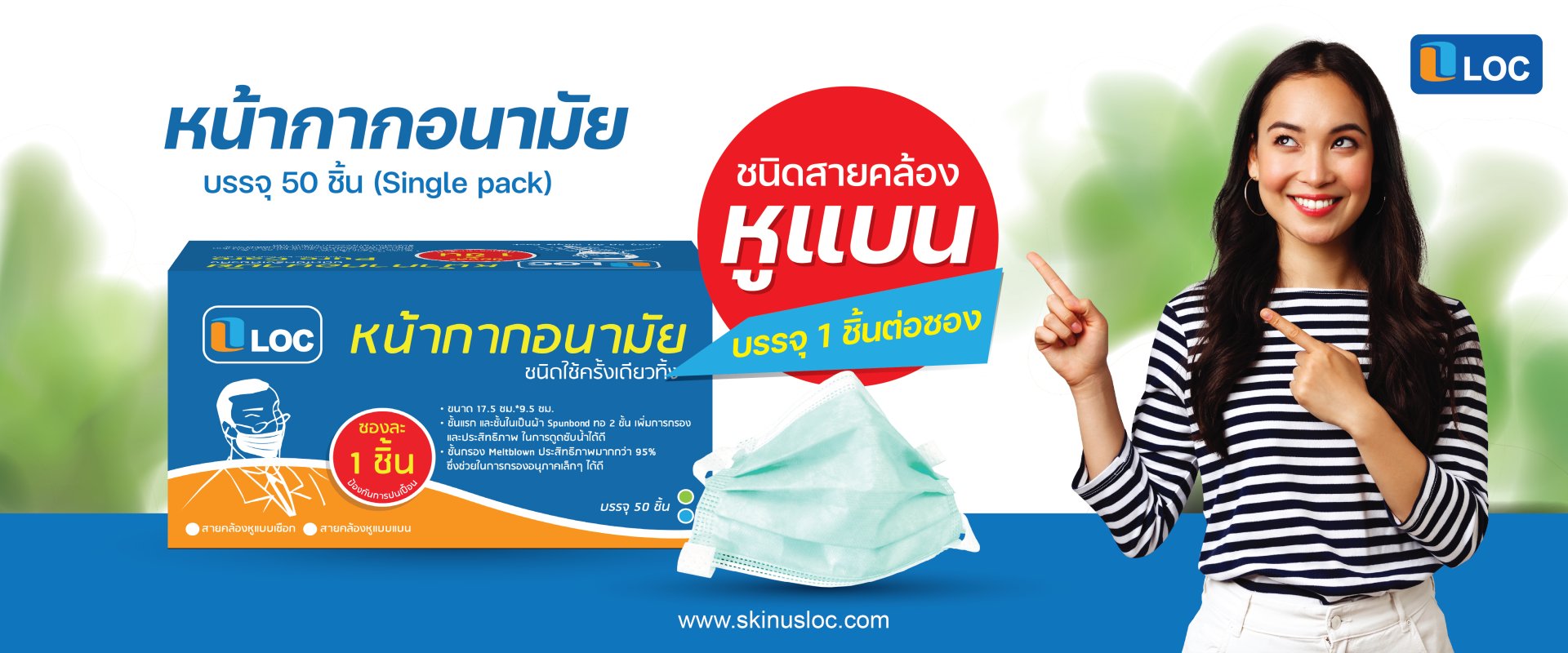 ผู้นำเข้าผลิตภัณฑ์เสริมอาหารชั้นนำจาก USA