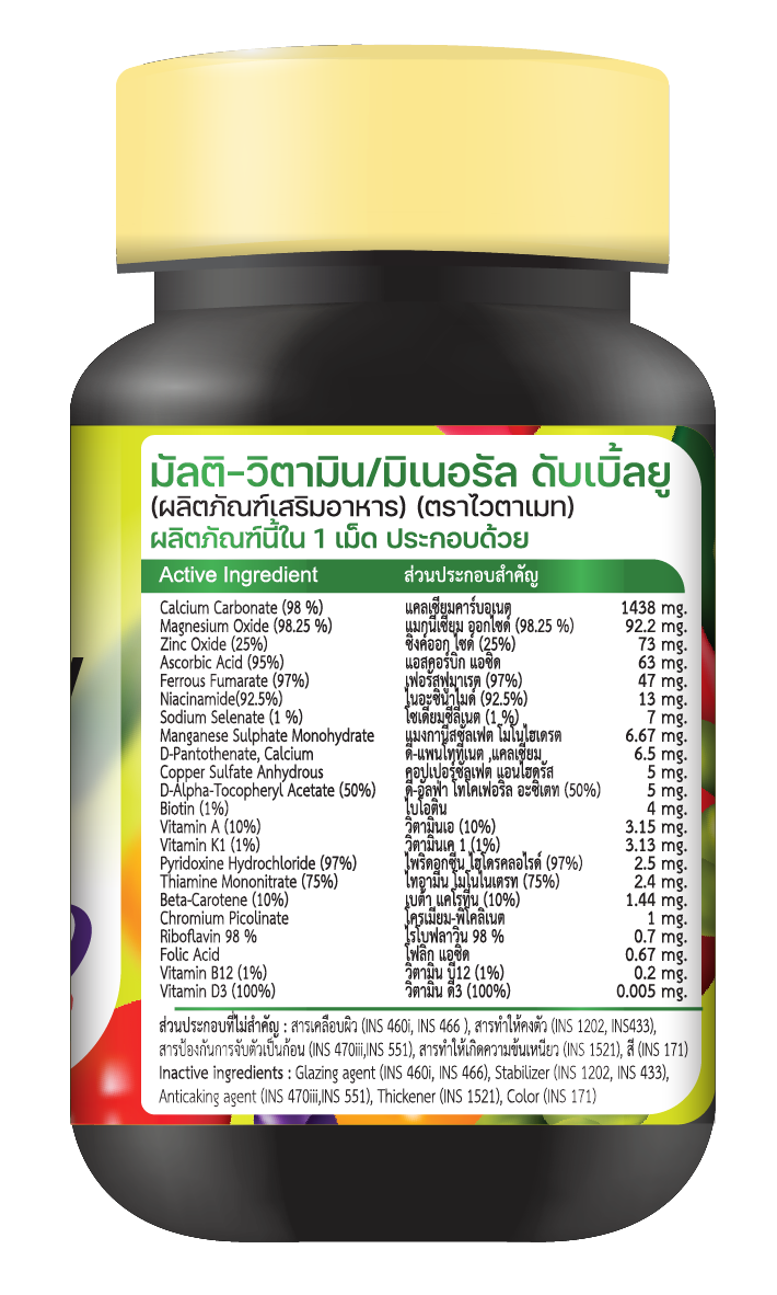 Vitamate Multi-Vitamin/Mineral W - skinusloc