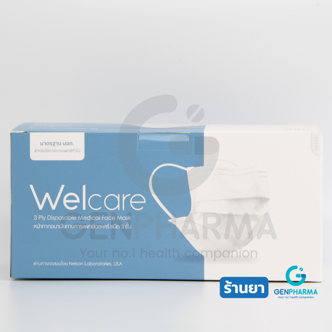 WELCARE MASK หน้ากากอนามัย 3 ชั้น กล่องละ 50 ชิ้น - genpharmashop