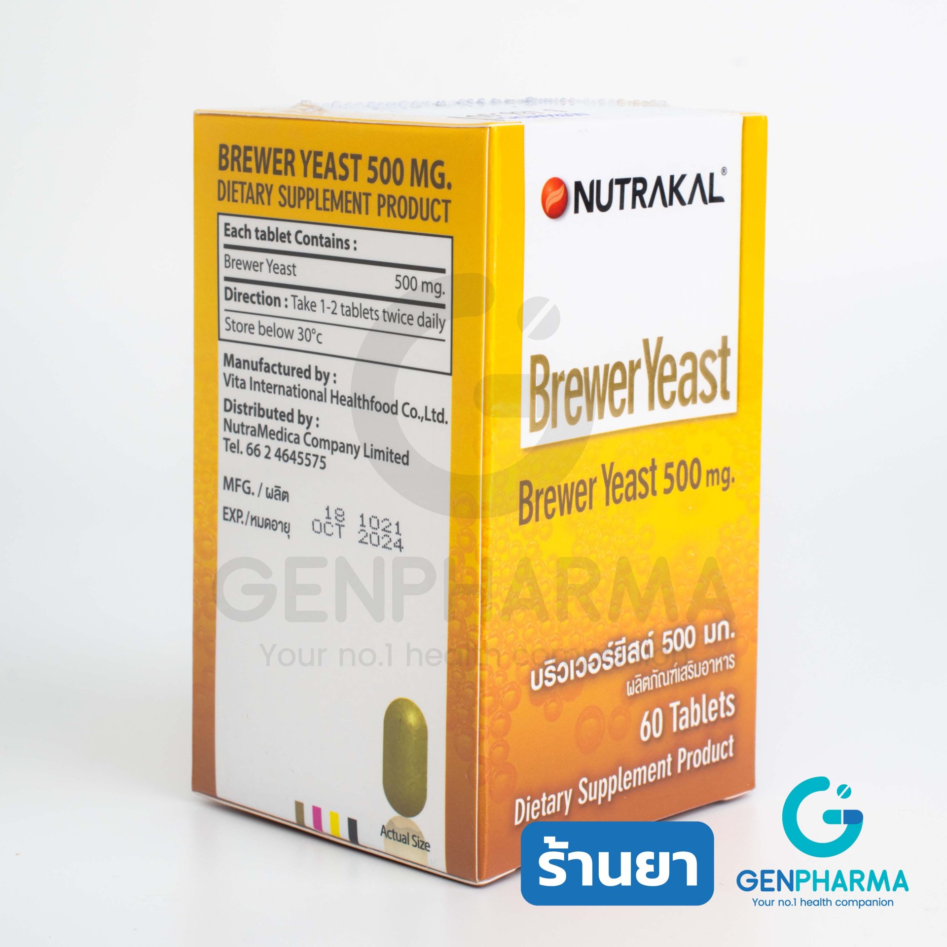 NUTRAKAL Brewer Yeast 60 tablets - genpharmashop
