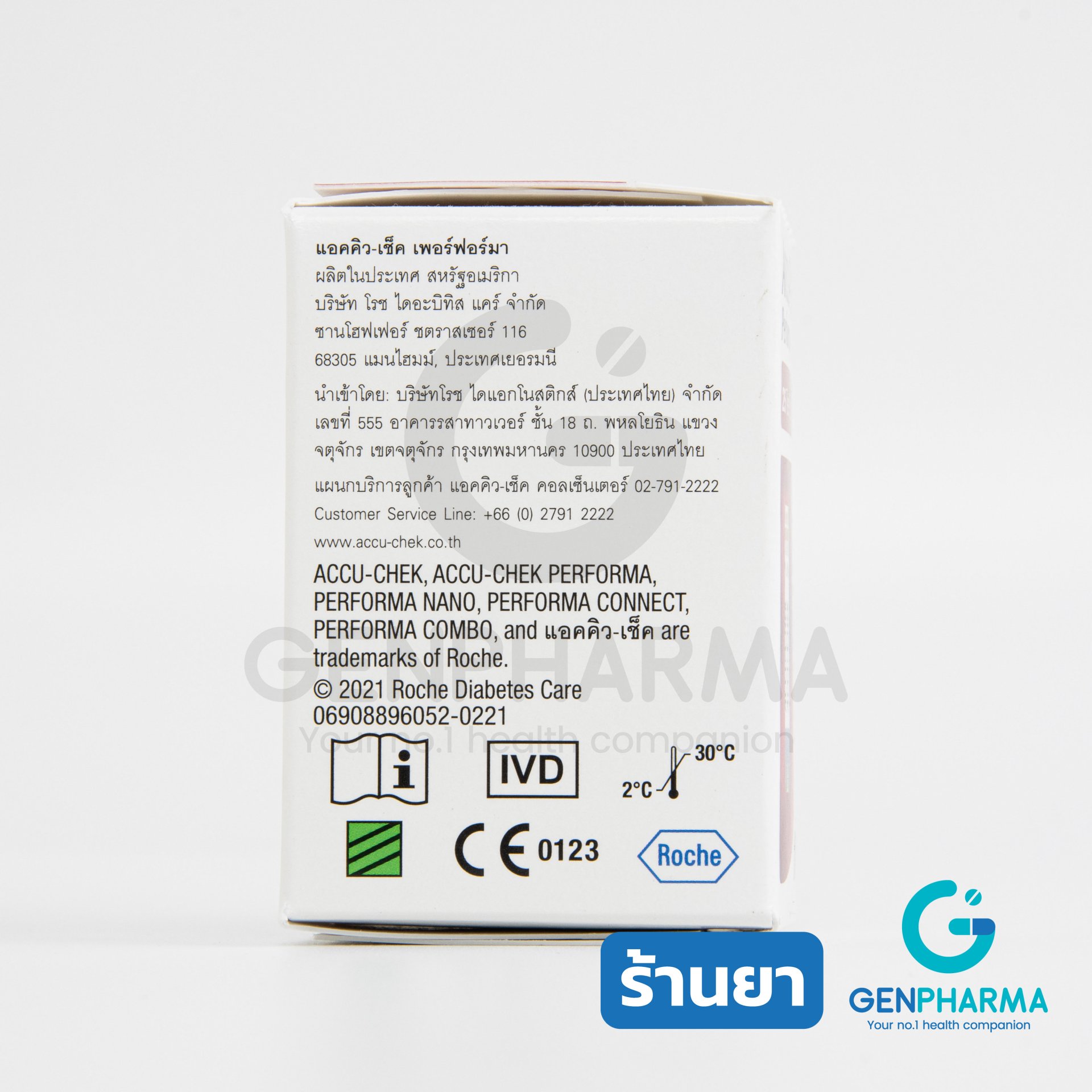 ACCU-CHEK PERFORMA 25ชิ้น - genpharmashop