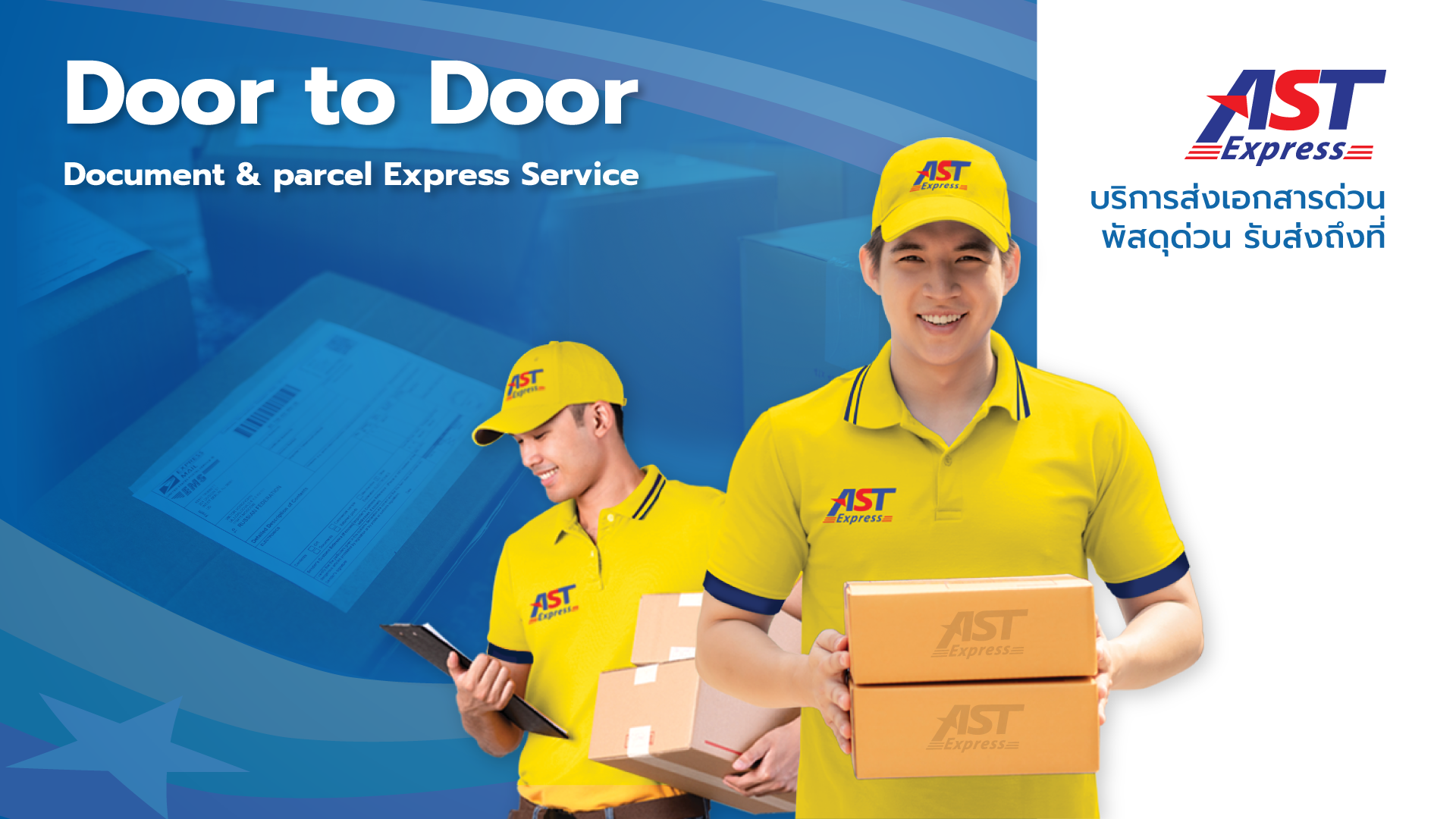 Door to Door Document & Parcel Express Service - astexpress