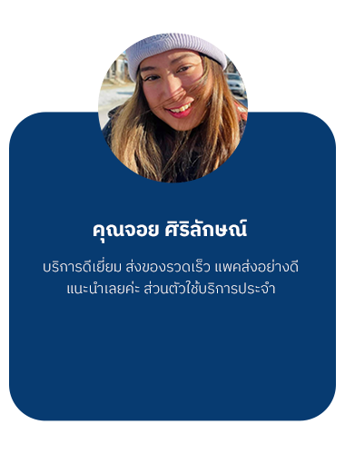 International Freight Forwarding Company – AST Express