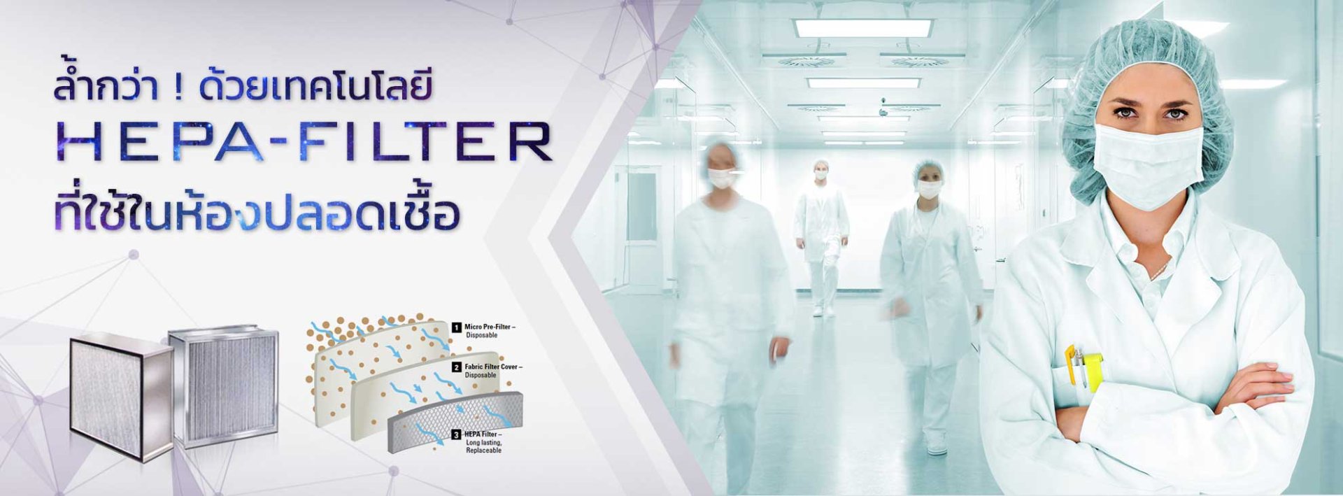 SPACE WATER FACTORY 4.0 รับผลิตน้ำดื่มระดับพรีเมี่ยม