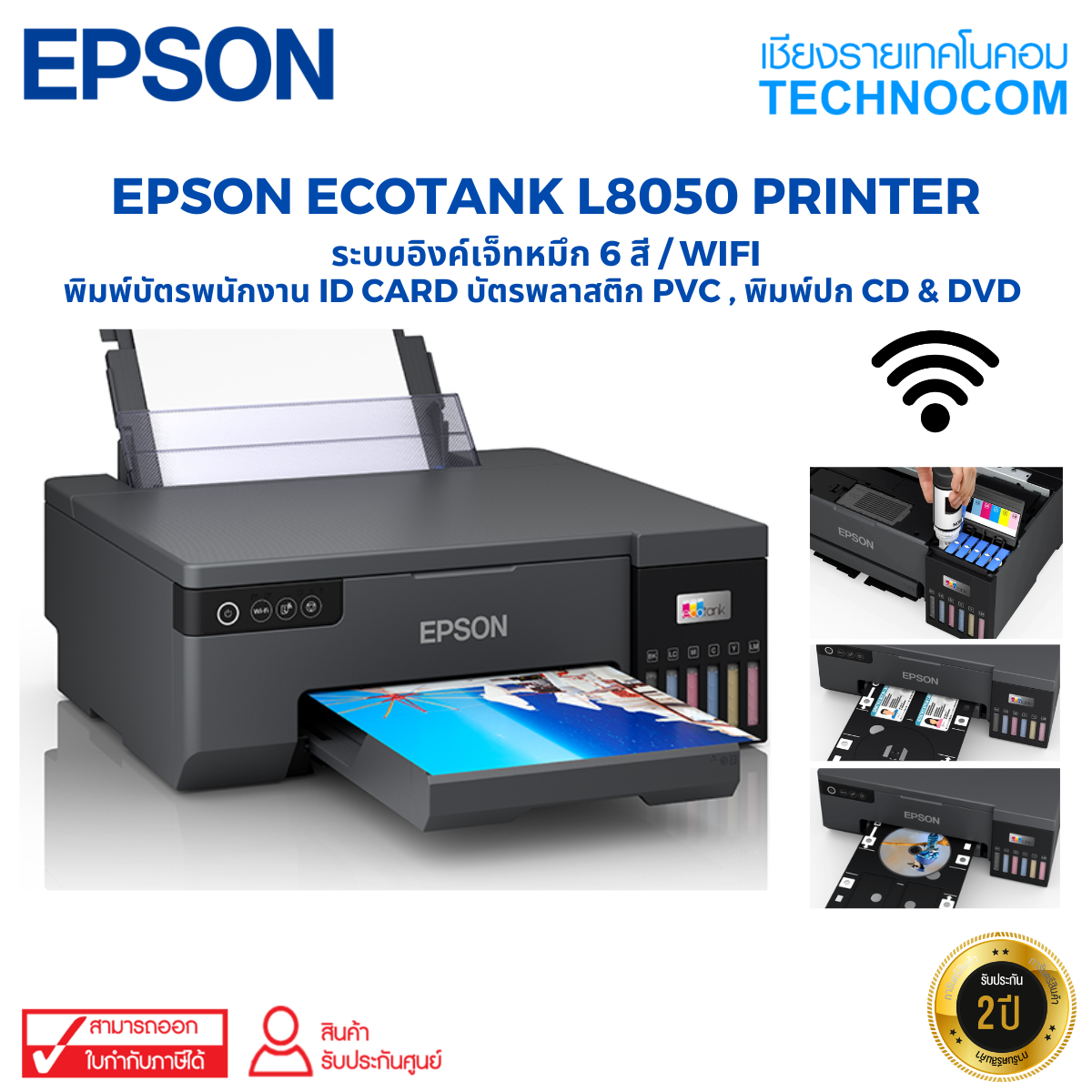 Imprimante Photo Epson EcoTank L8050 A4 WiFi (C11CK37403), 60% OFF