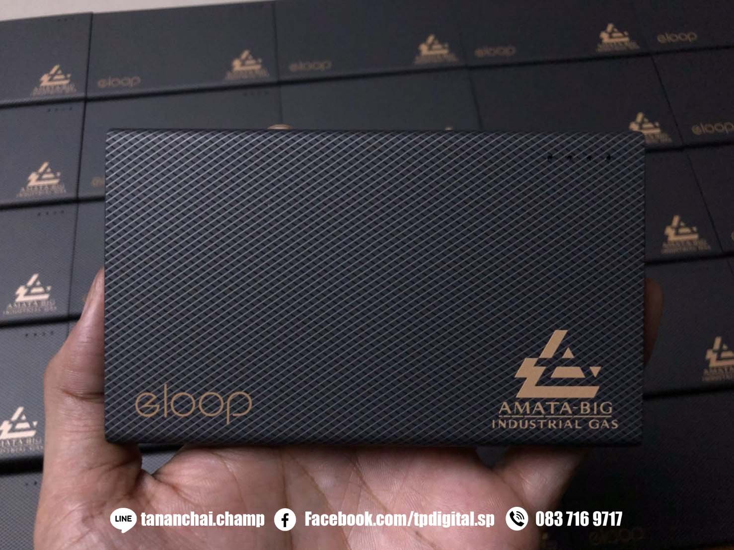 สกรีนโลโก้ลงบนพาวเวอร์แบงค์ ยี่ห้อ ELOOP ลาย AMATA-BIG INDUSTRIAL GAS ...
