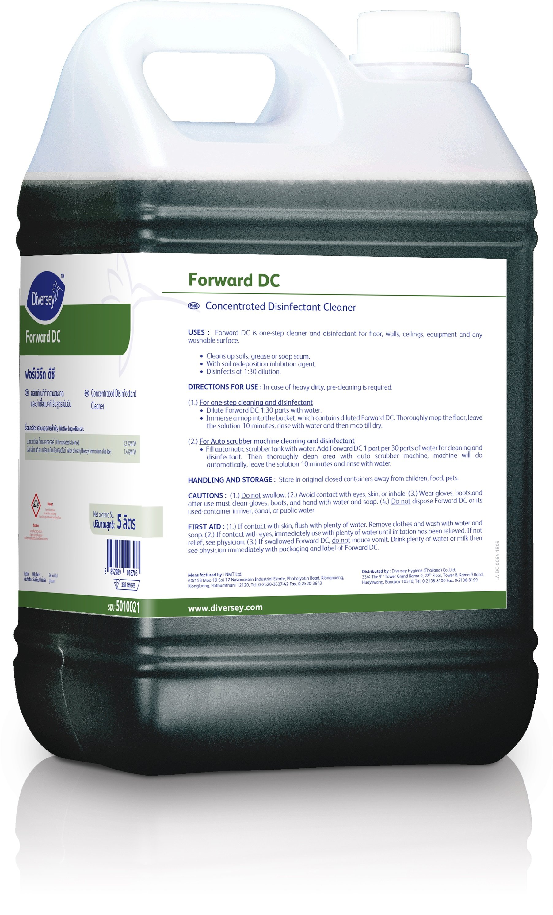 ทำความสะอาดและฆ่าเชื้อ Forward DC ฟอร์เวิร์ด ดีซี - spbtrading