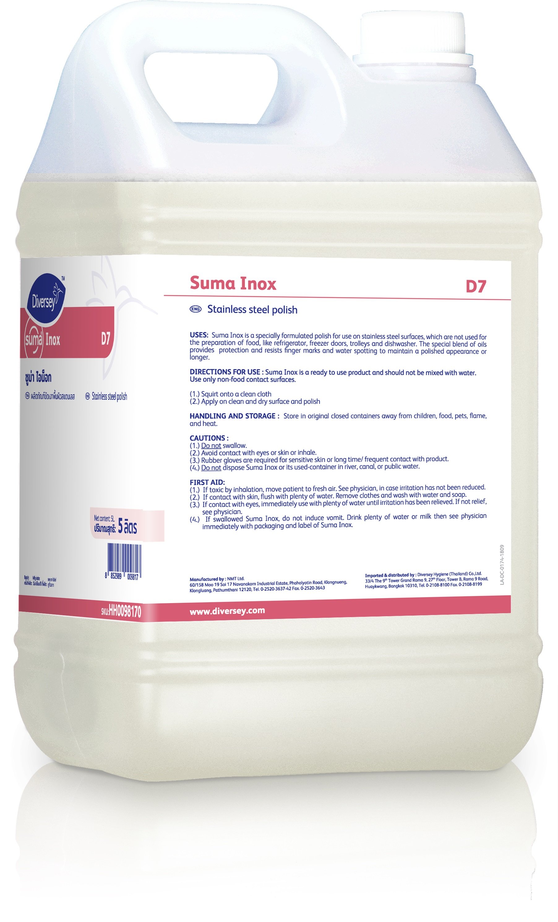 น้ำยาขัดเงาสแตนเลส Suma Inox D7 ซูม่า ไอน็อก D7 - spbtrading