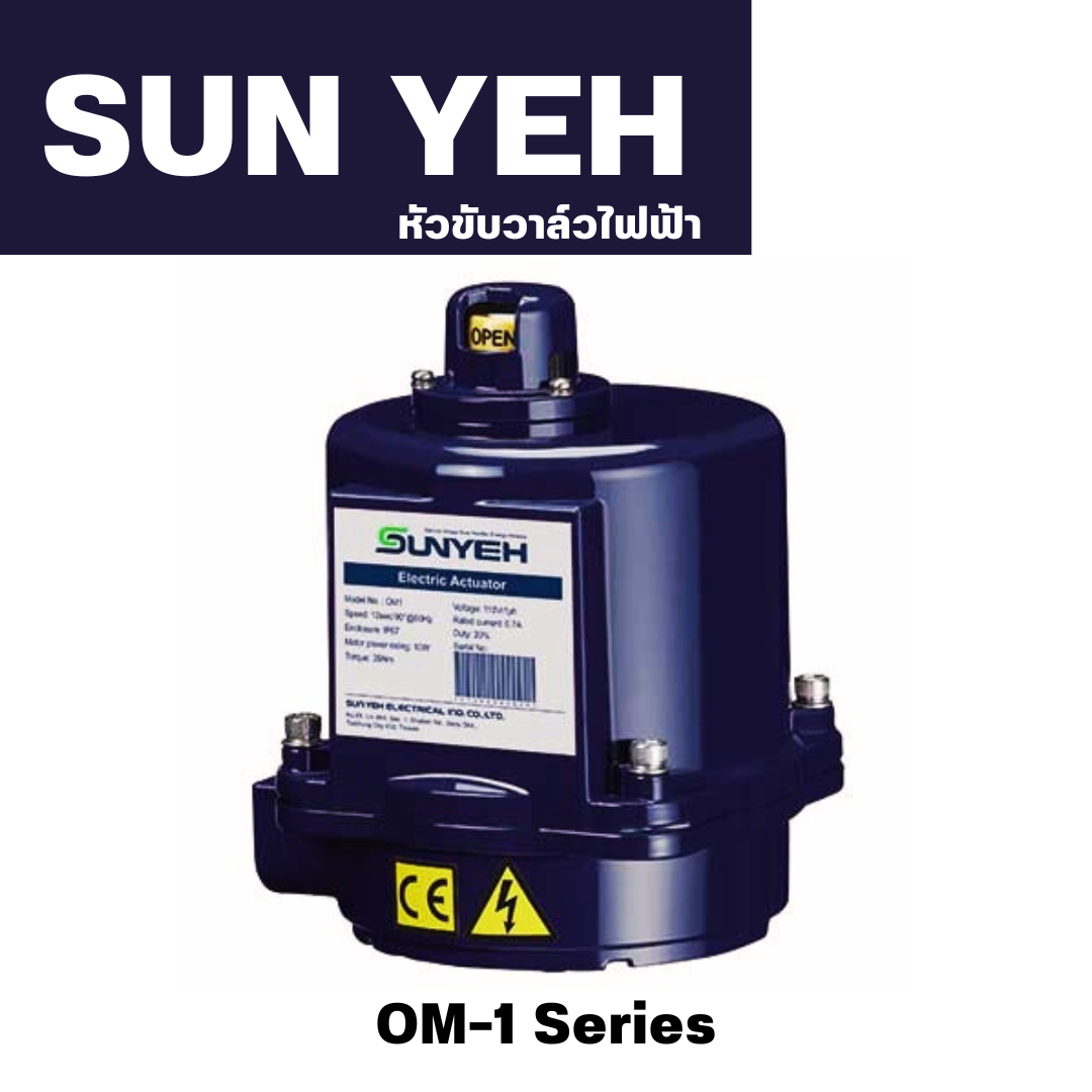 Sun yeh electric actuator OM-1 Series - pneutecthai