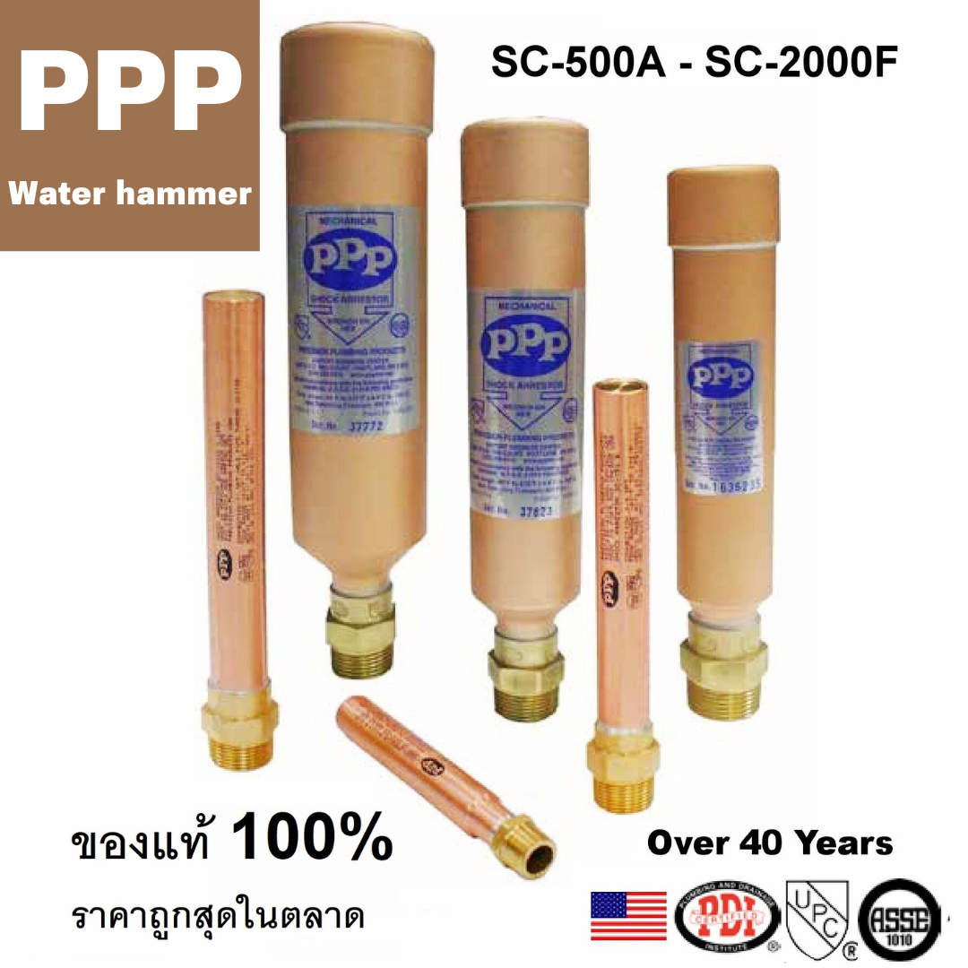Water Hammer Arresters PPP Series - pneutecthai