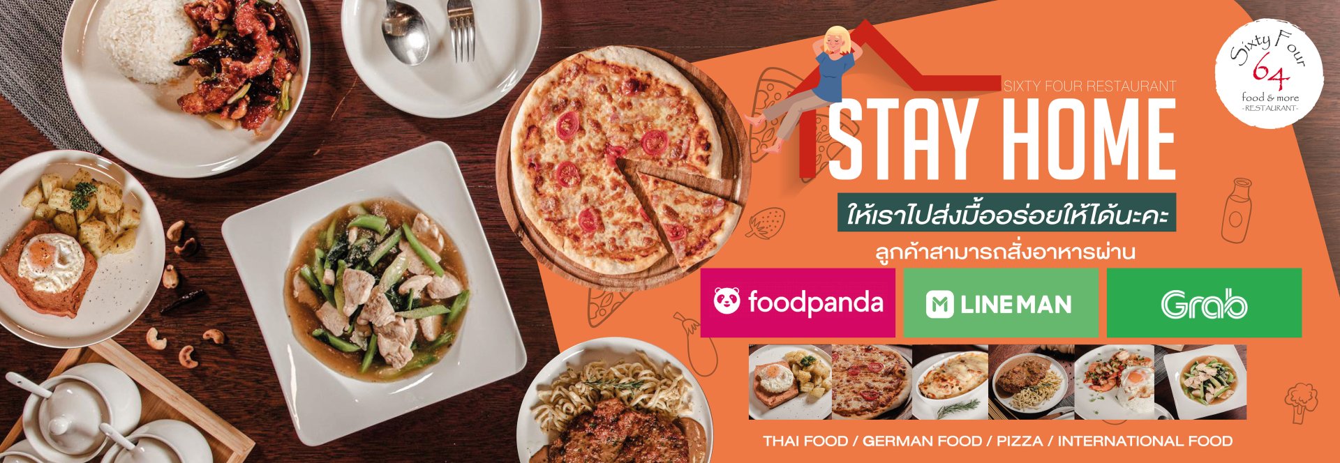 Sixty Four Restaurant (64 Restaurant)