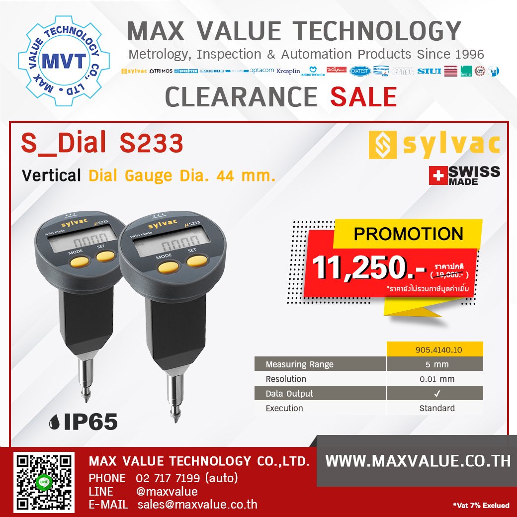 มินิดิจิตอลอินดิเคเตอร์ รุ่น S_Dial S233 I ช่วงวัด 5/0.01 mm. - maxvalue
