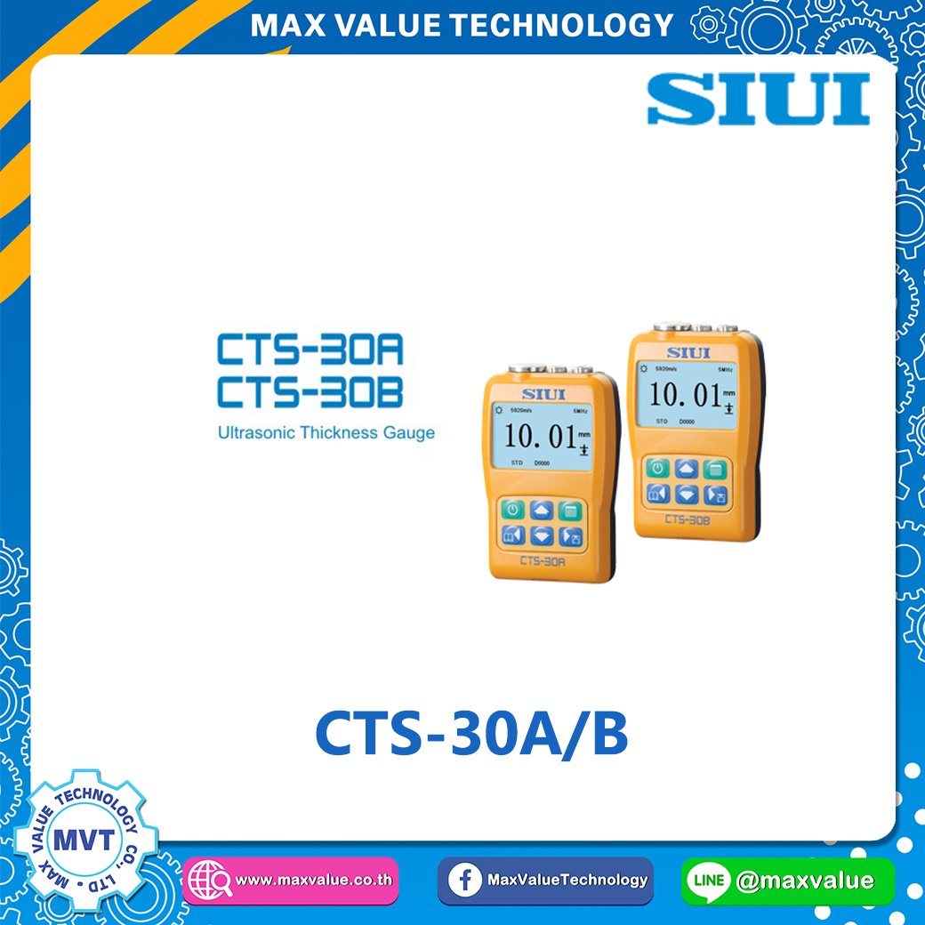 CTS-30A/B - maxvalue