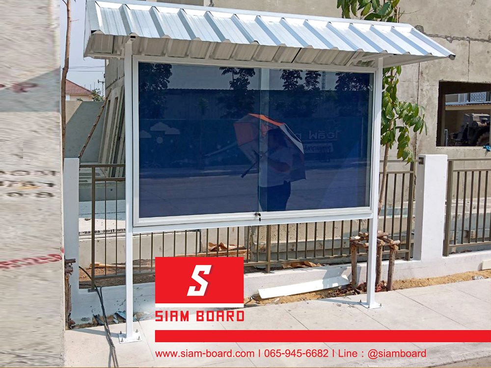 สินค้า - siam-board