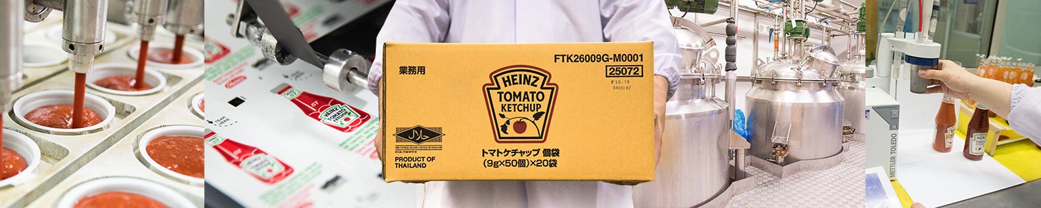 WIN CHANCE FOODS COMPANY LIMITED