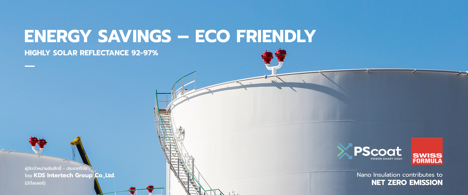 kdsintertech - kdsintertech