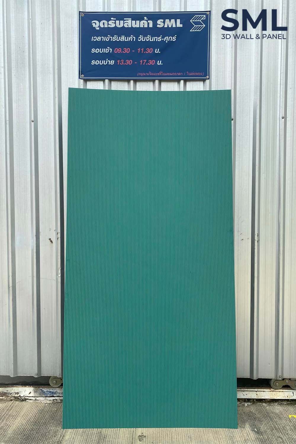 HMR Custom รุ่น U-100 - smlpanel