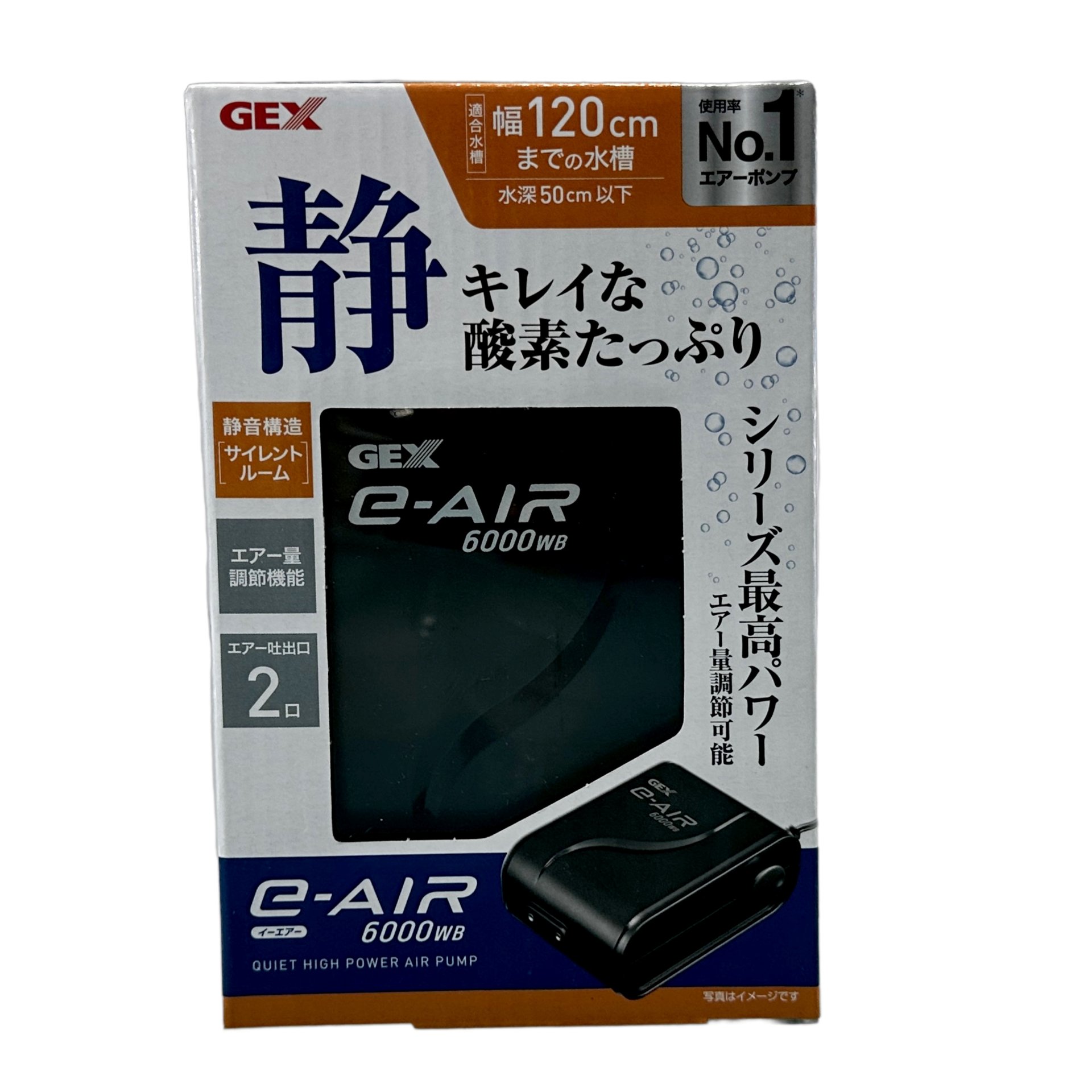 Gex E-Air 6000SB - atlantis-jj-market