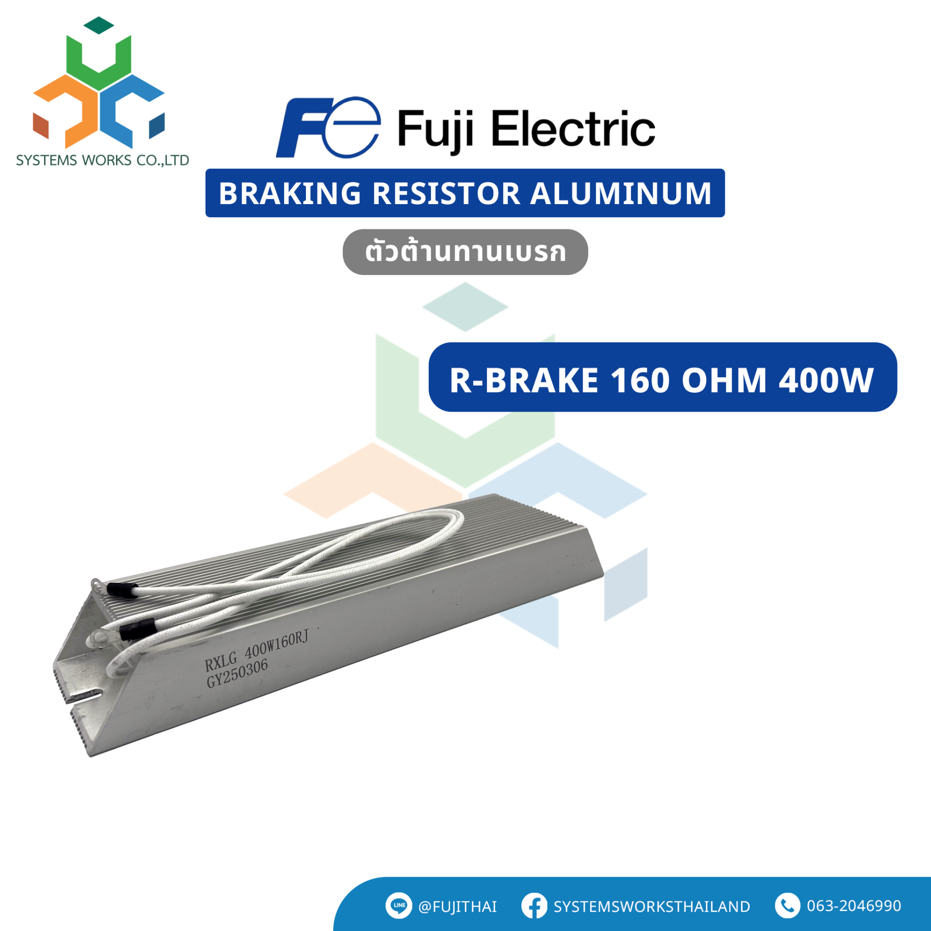Braking Resistor 160 OHM 400W