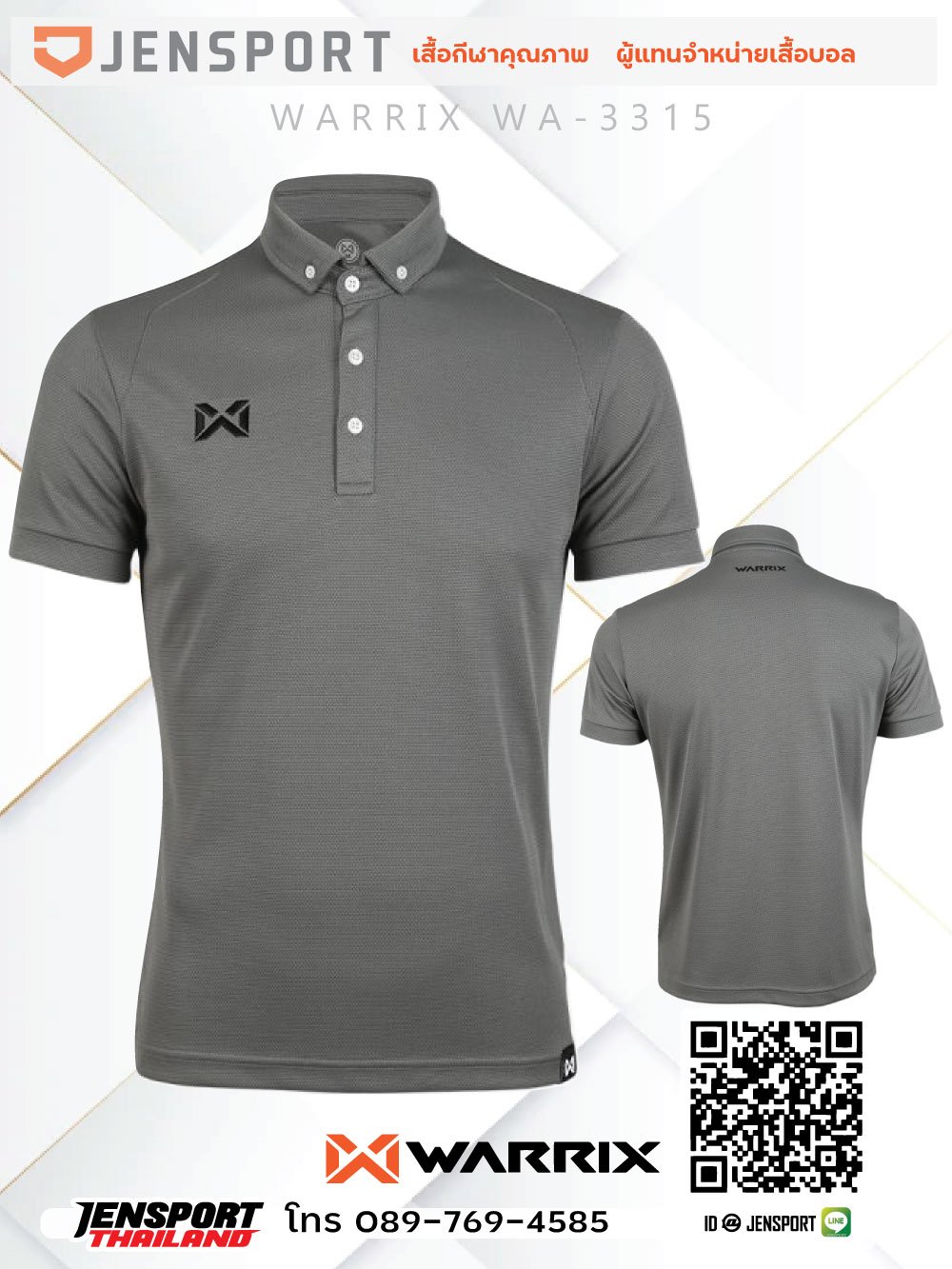 Update Warrix WA3315 NEW COLOUR 2022