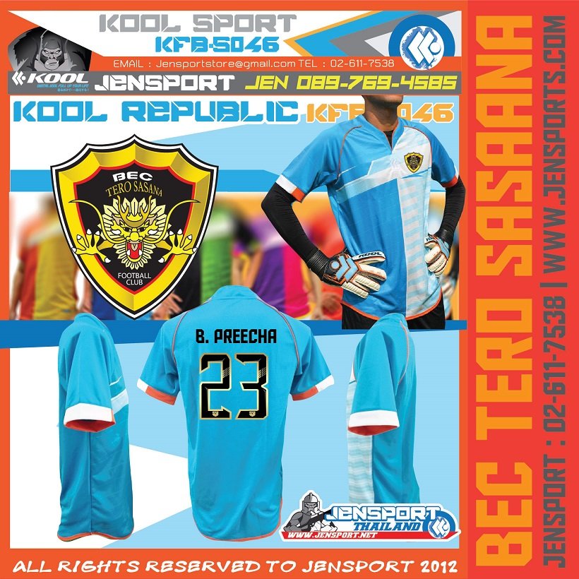 เสื้อ KOOL SPORT KFB S046 สีฟ้า โลโก BEC TERO SASANA - jensports