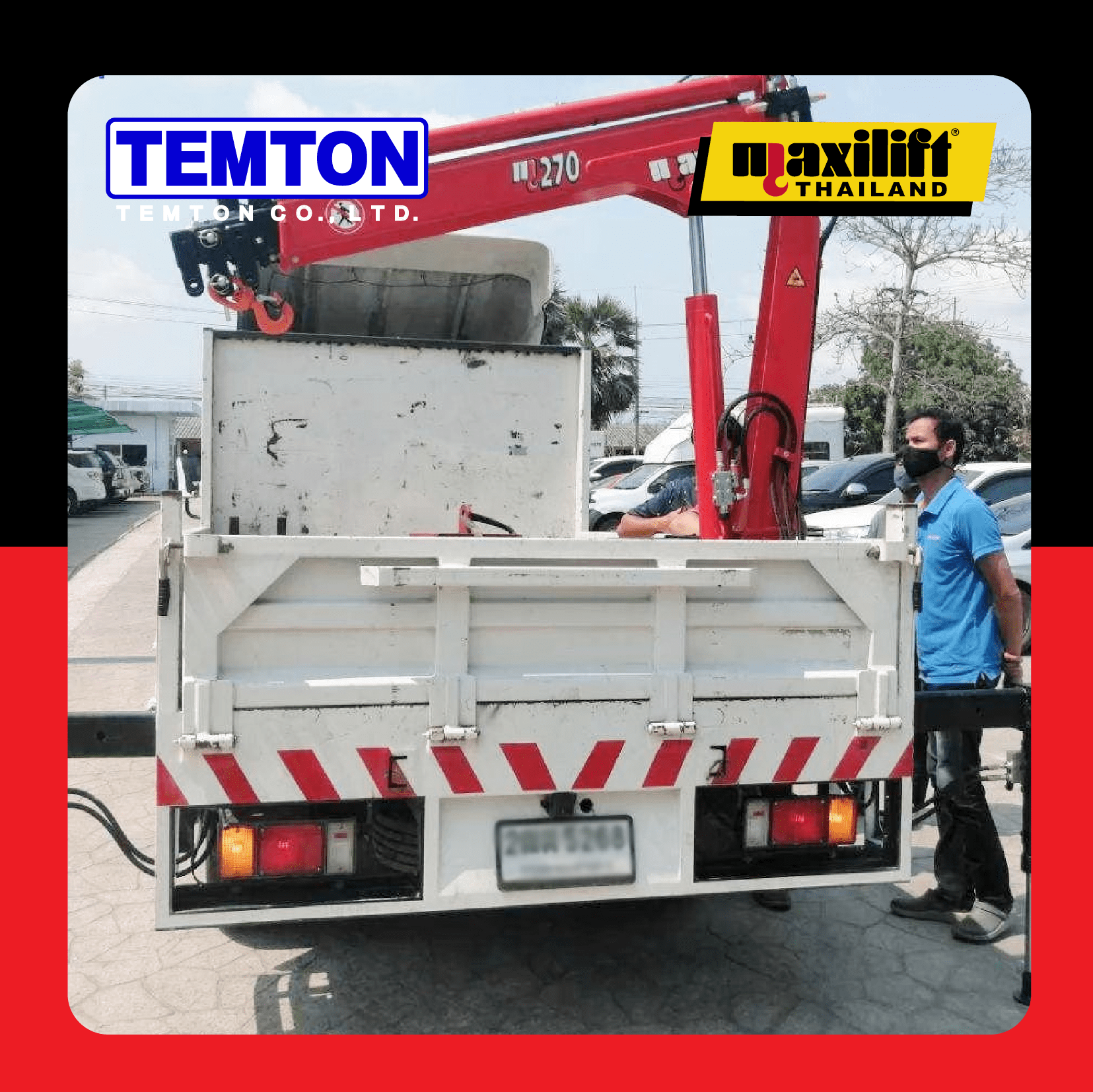MAXILIFT เต็มแม็กซ์ทุกการใช้ เครนติดรถกระบะ เครนติดรถบรรทุก