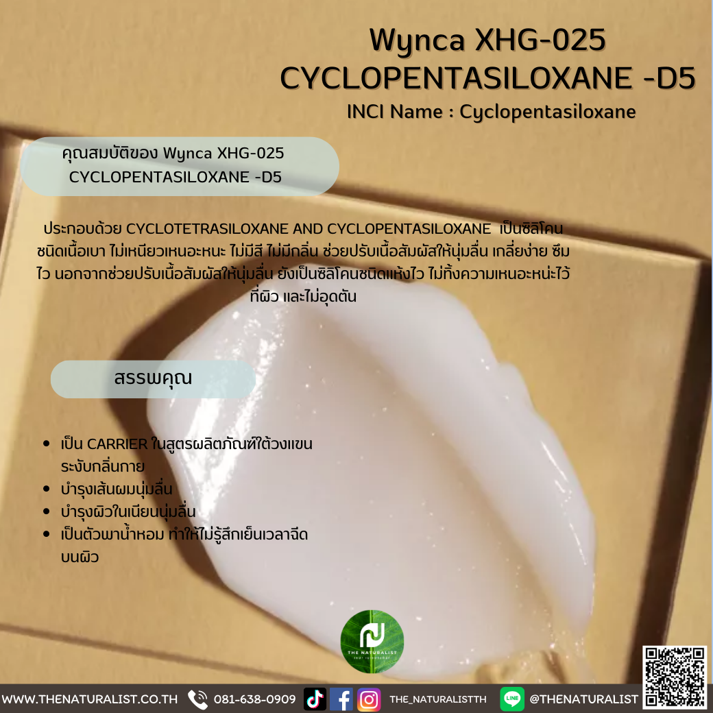 Wynca XHG-025 CYCLOPENTASILOXANE - D5 - thenaturalist