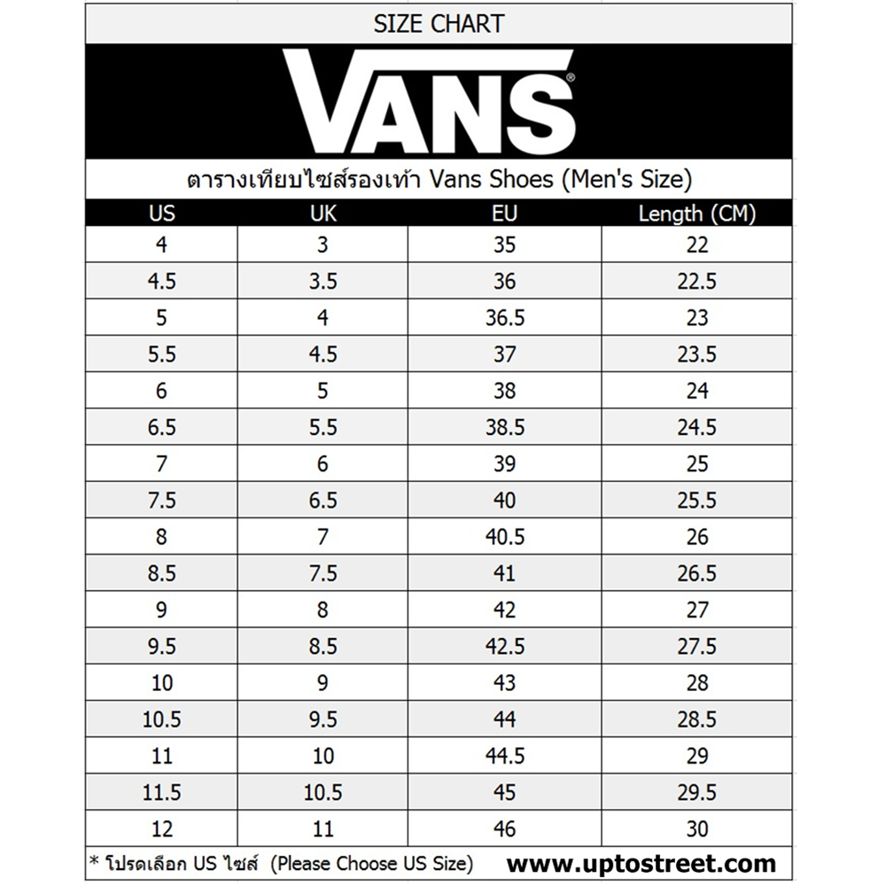 VANS SIZE CHART Uptostreet VANS SIZE CHART Uptostreet