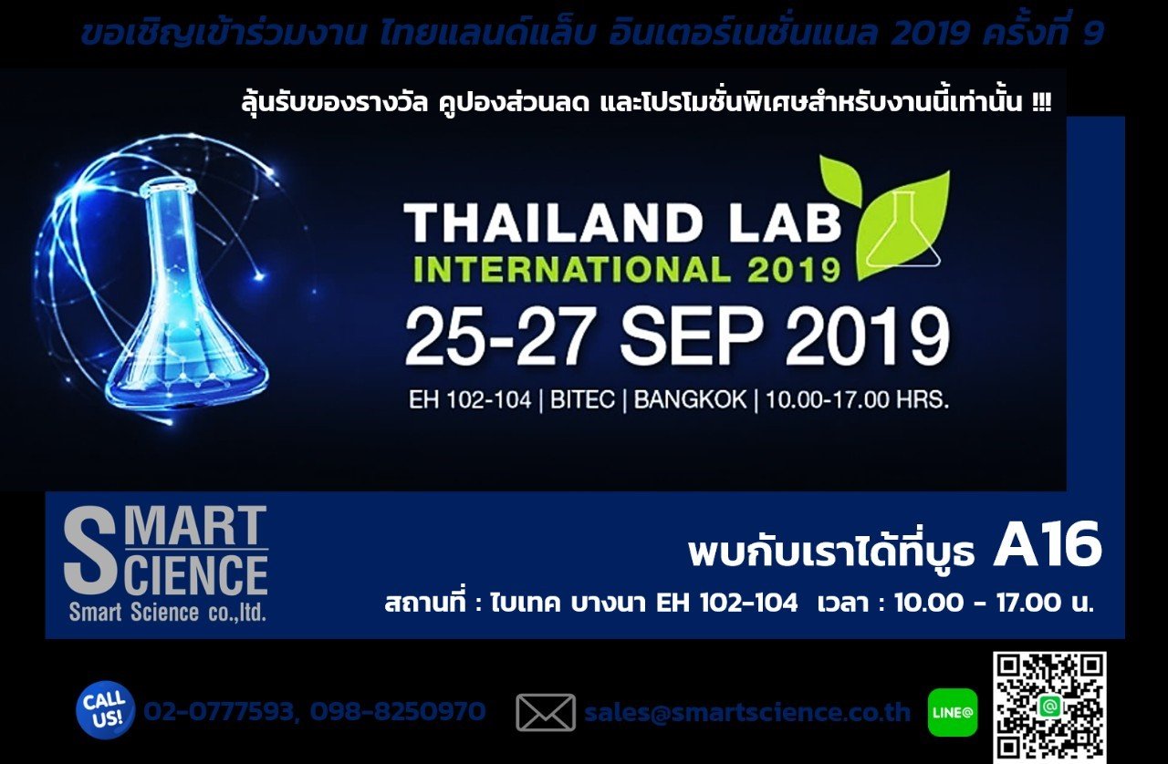 Thailand Lab International 2019 - smartscience