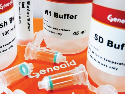 Small DNA Fragments Extraction Kit - smartscience