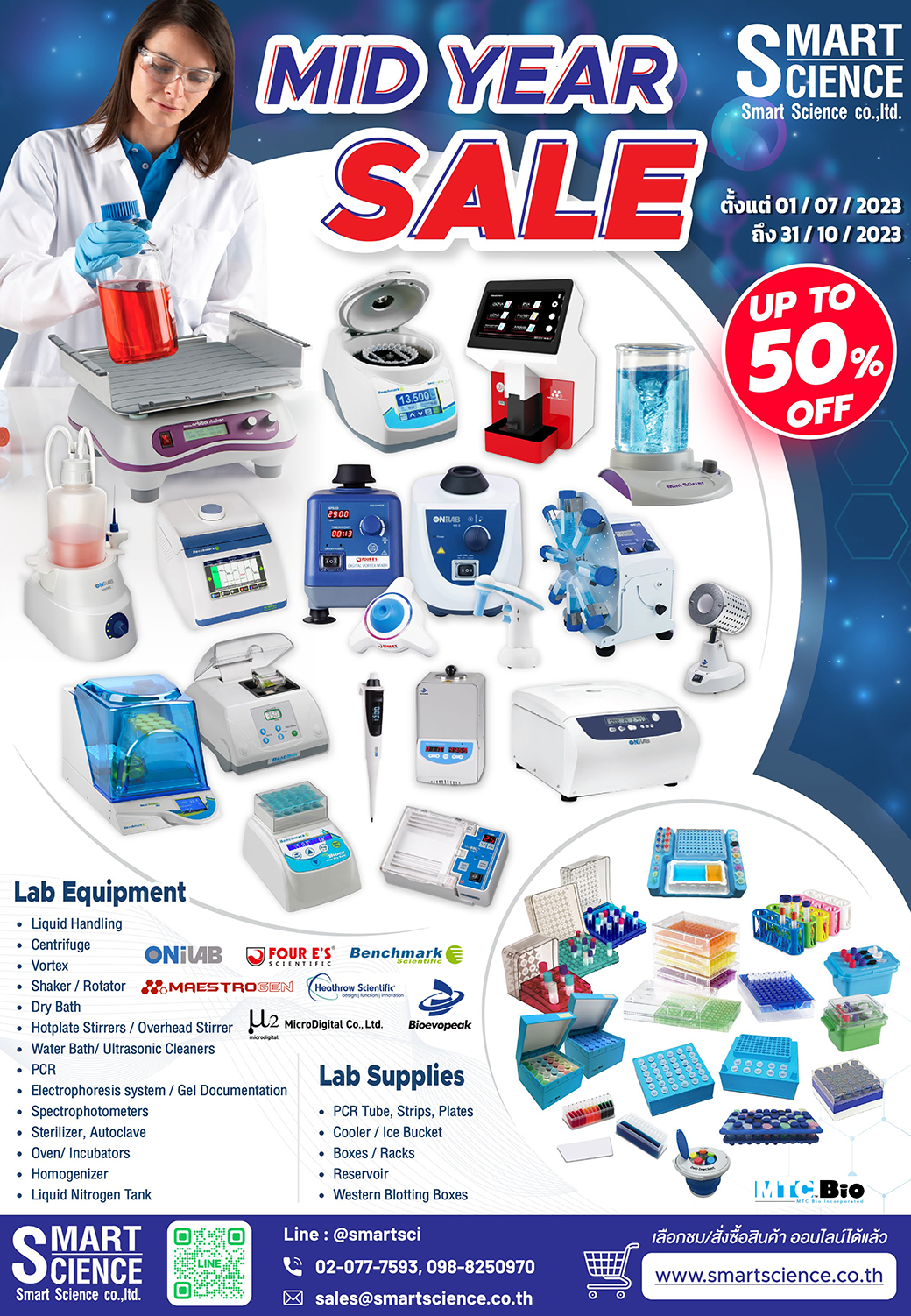 Promotions - smartscience