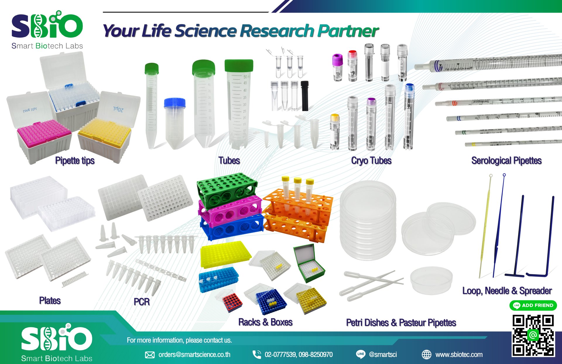 Smart Science Co., Ltd.