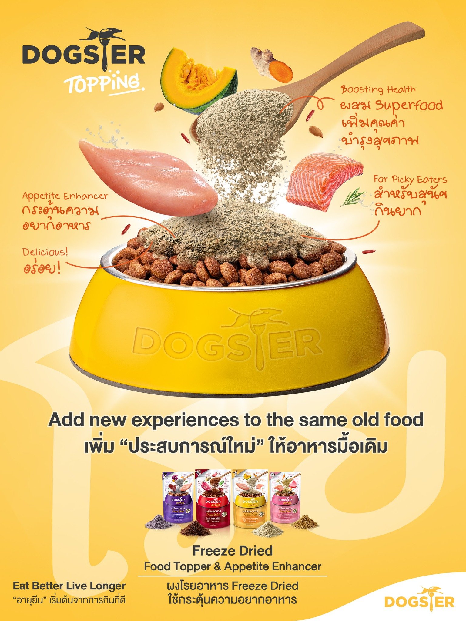 Dogster Freeze Dried Topping 50g. - petclub