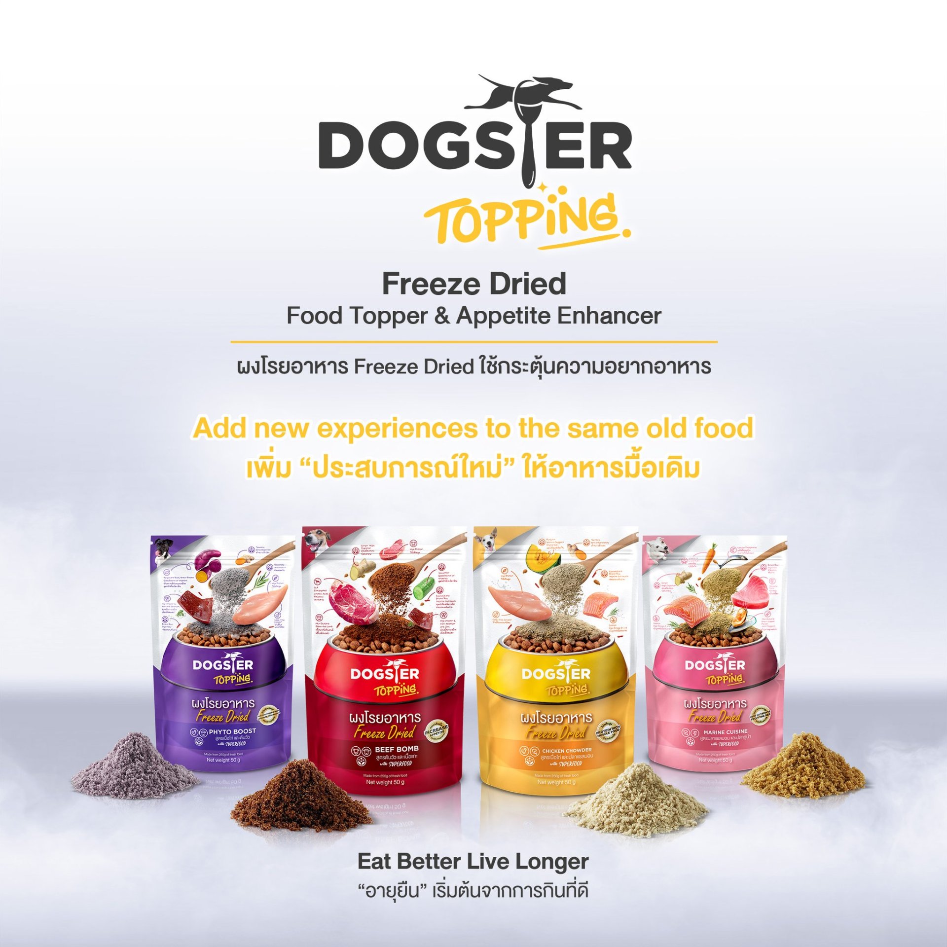 Dogster Freeze Dried Topping 50g. - petclub