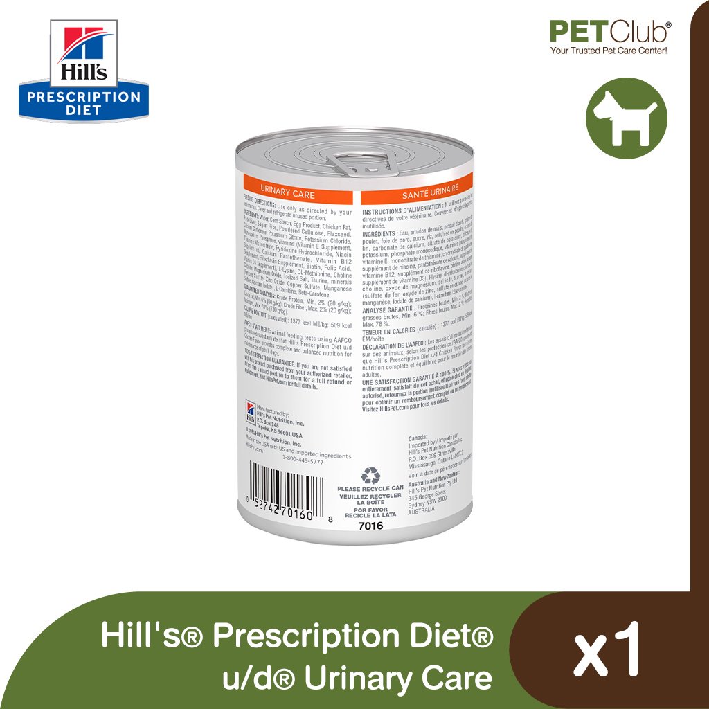 Hill's Prescription Diet u/d Urinary Care - อาหารเปียกสุนัขสูตรดูแลกะ ...