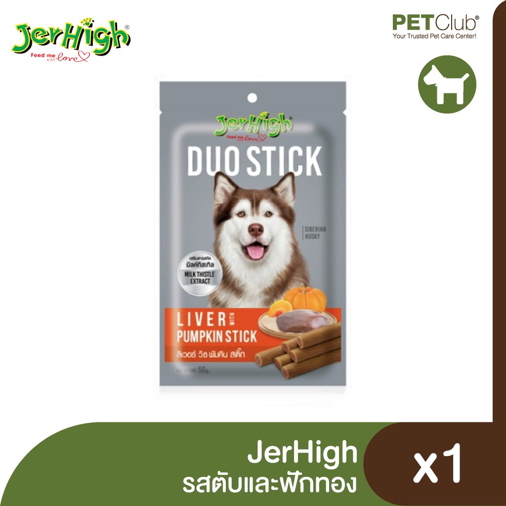 JerHigh Duo Stick 50g. - petclub