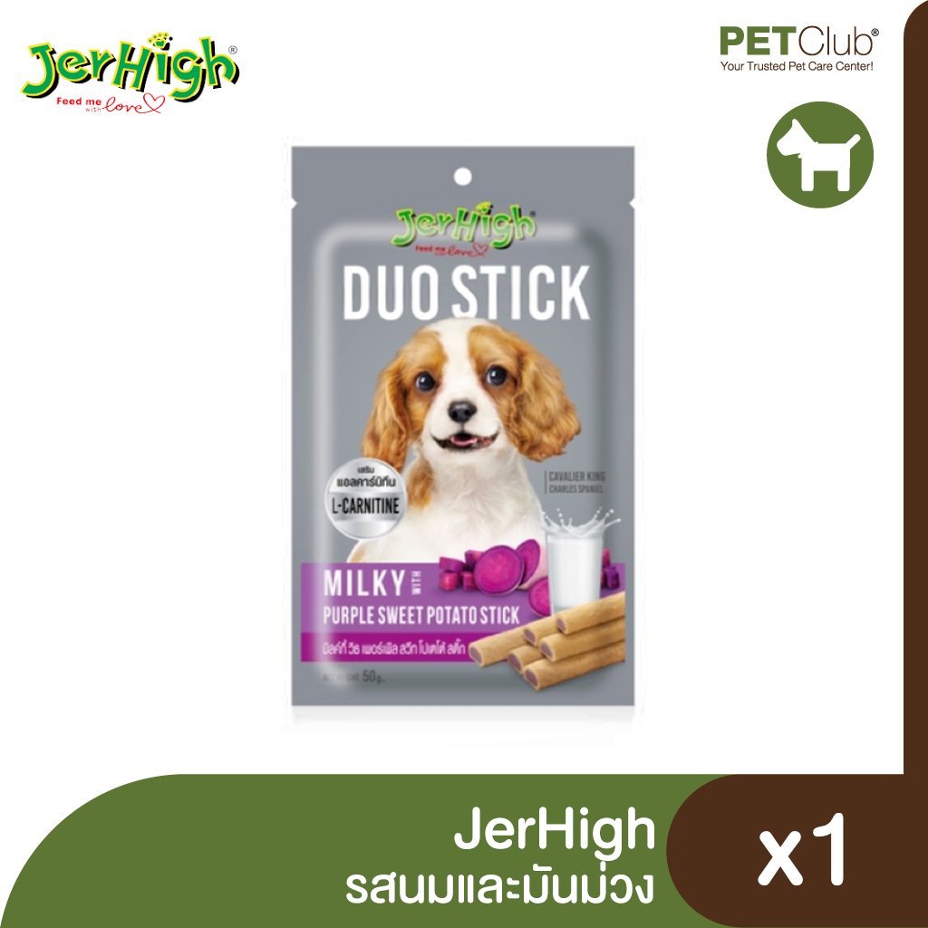 JerHigh Duo Stick 50g. - petclub