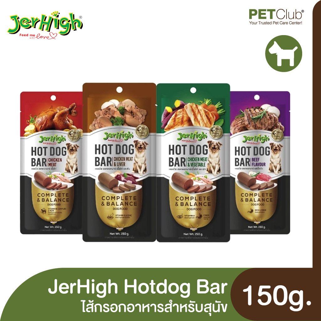 JerHigh Hot Dog Bar 150g. - petclub