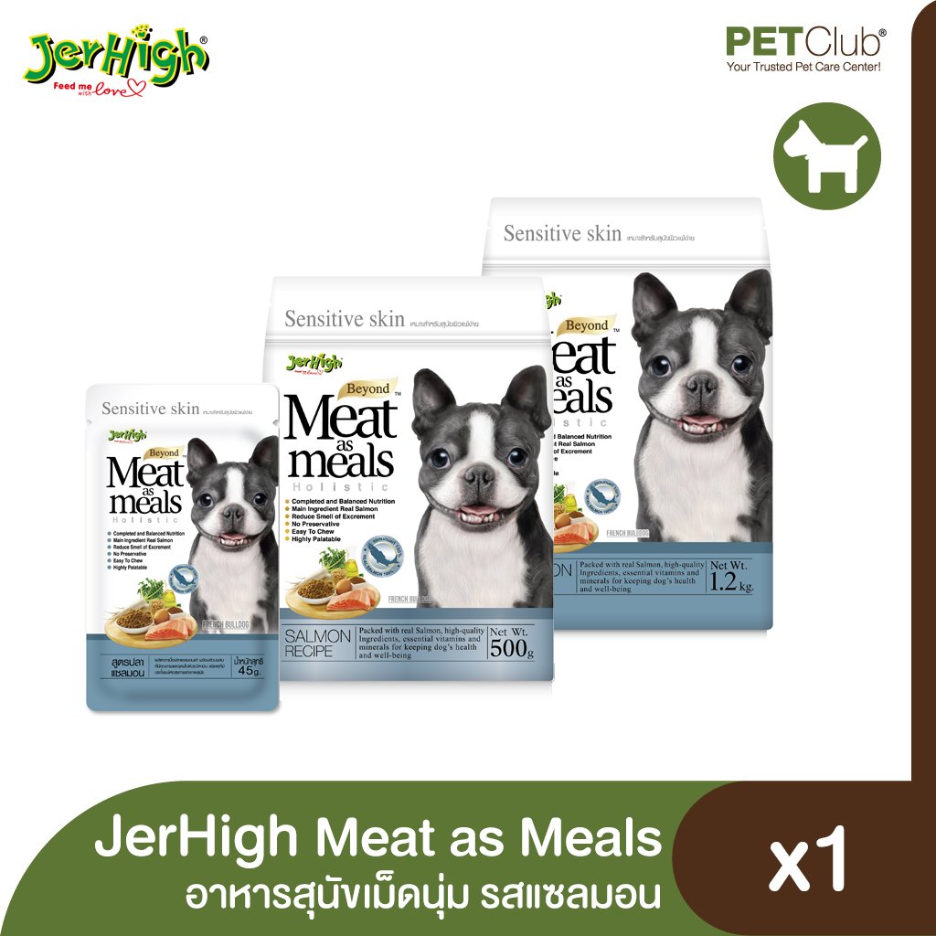 JerHigh Meat as Meals Dry Dog Food - Salmon - petclub