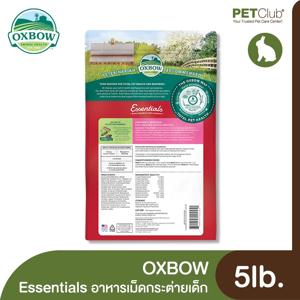 OXBOW Essential Young Rabbit Food - petclub