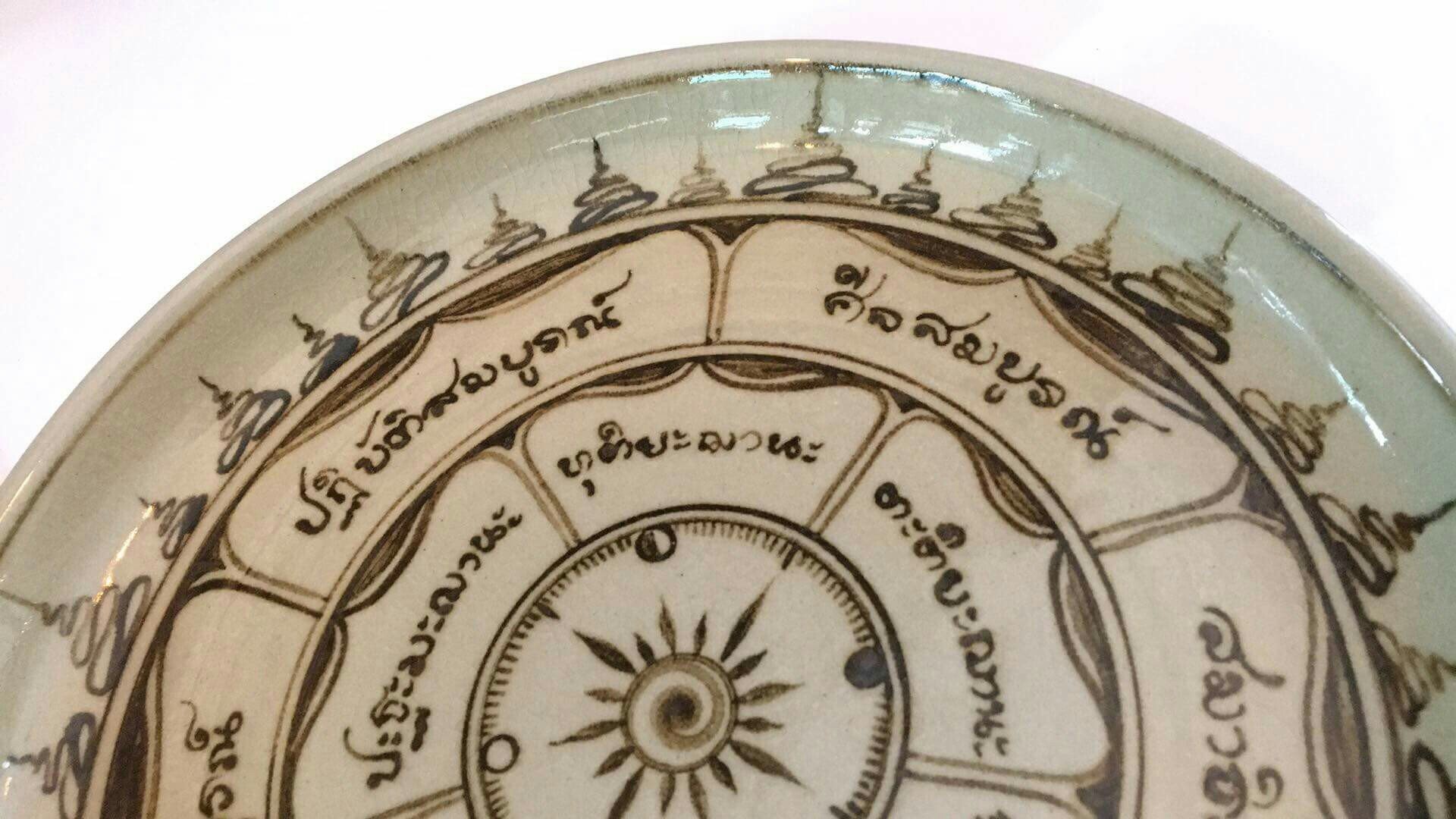 Wiang Kalong pottery