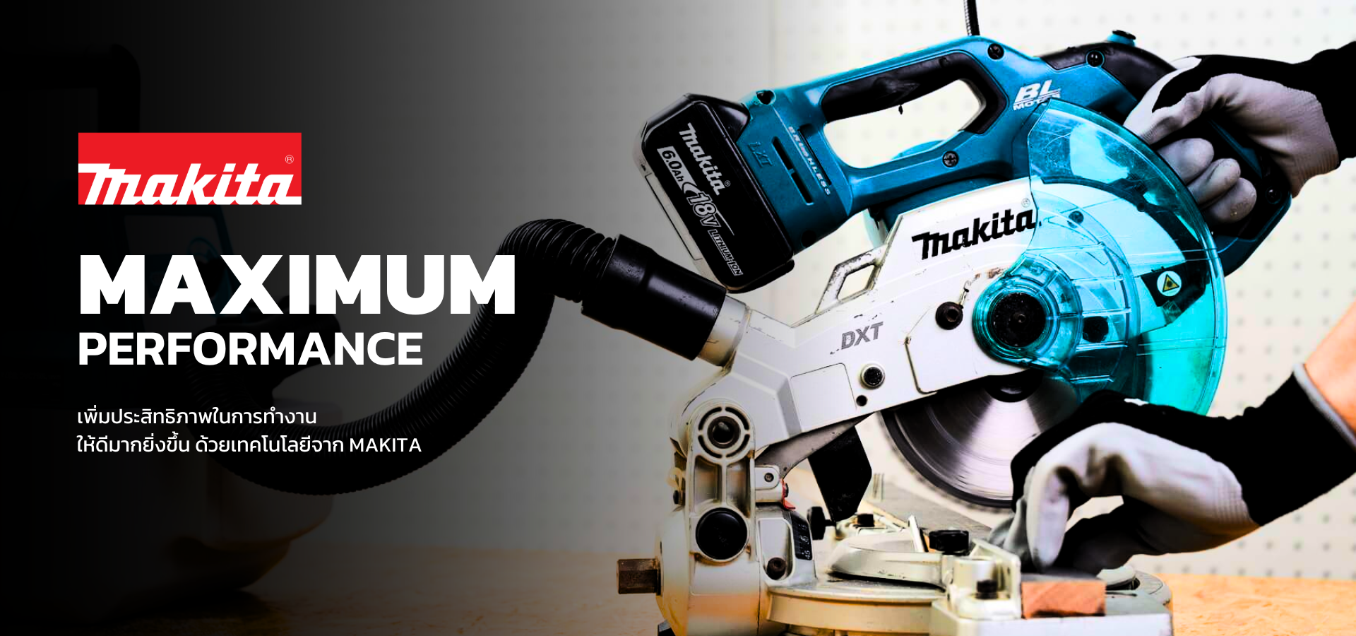 Hardman ศูนย์รวมเครื่องมือช่าง