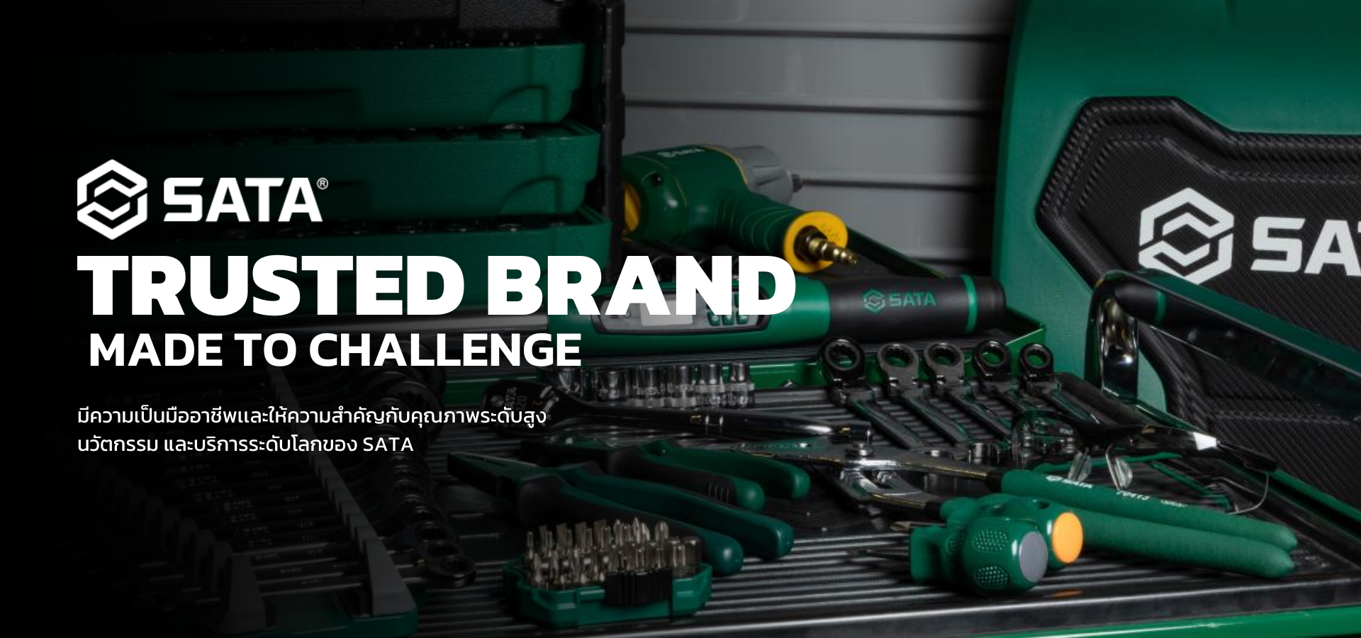 Hardman ศูนย์รวมเครื่องมือช่าง อุปกรณ์ช่าง