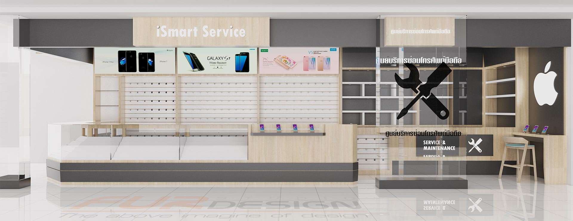 ออกแบบร้าน จำหน่ายมือถือ ซ่อมมือถือ ร้าน iSmart Service บิ๊กซี จ. ...