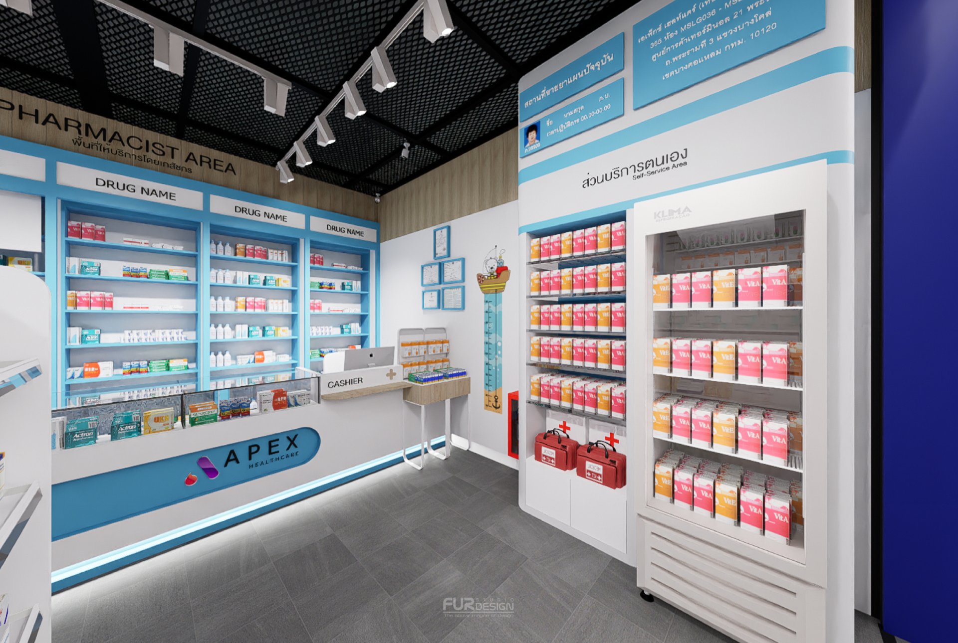 ร้าน APEX Phramacy Terminal21 พระราม 3 กทม. ร้านขายยาทั่วไป ยาเฉพาะทาง